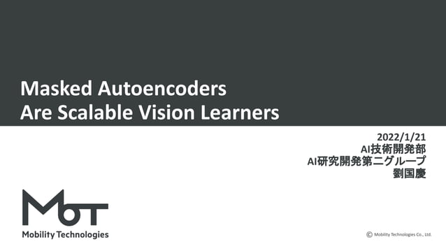 Masked Autoencoders Are Scalable Vision Learners | PPT