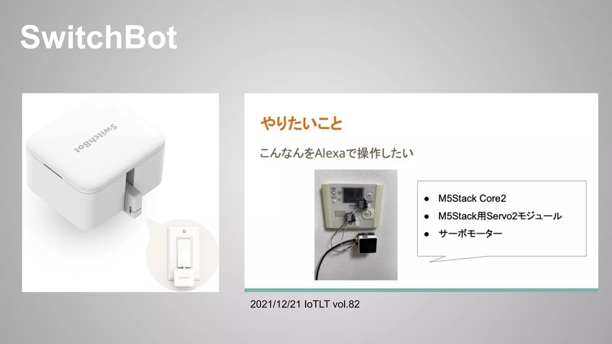 20220208 rpalt kitazaki v2 | PPT