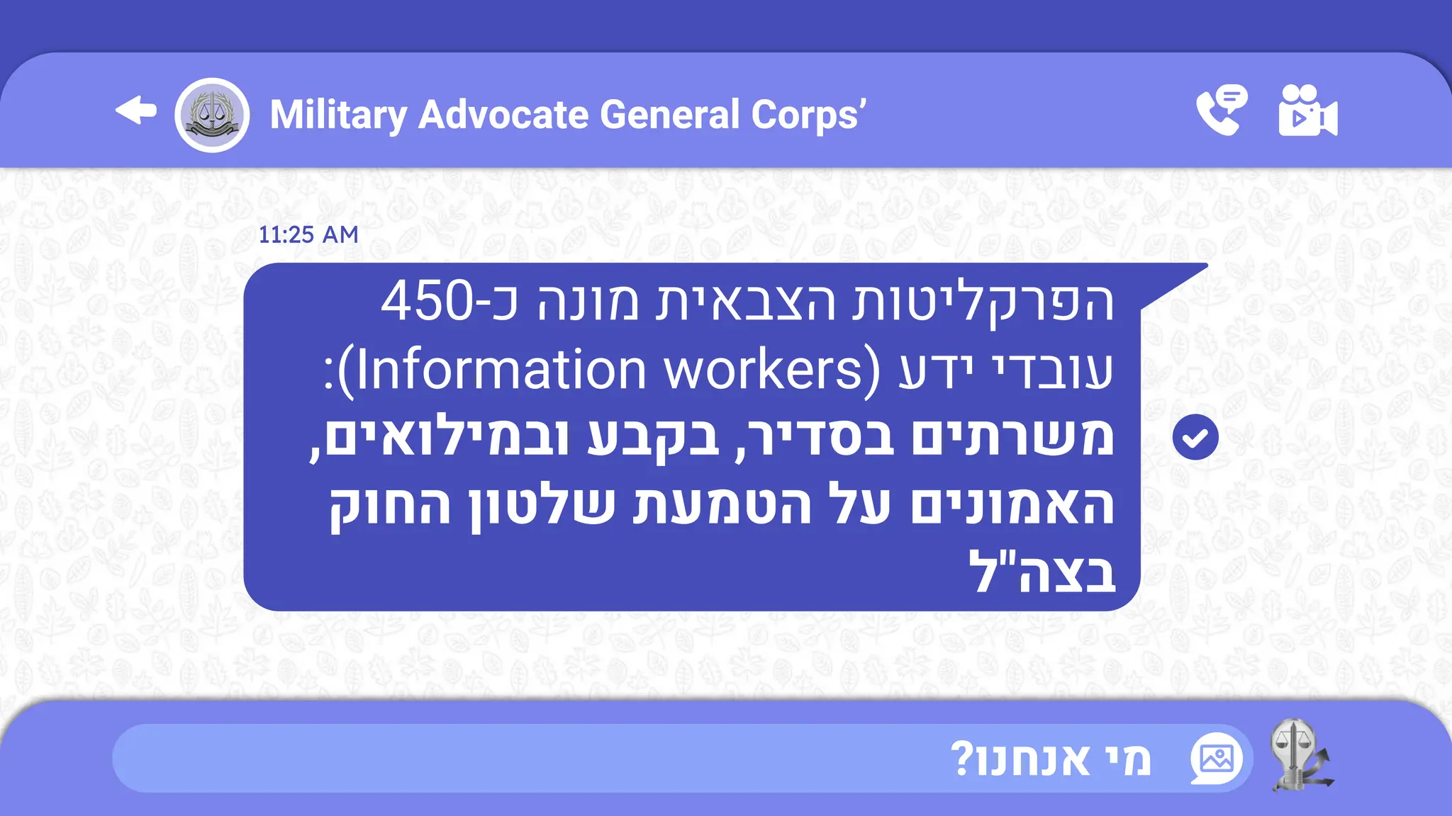 Deployment of Microsoft 365 - IDF MAG Corps - Izhar Izhaki | PPT