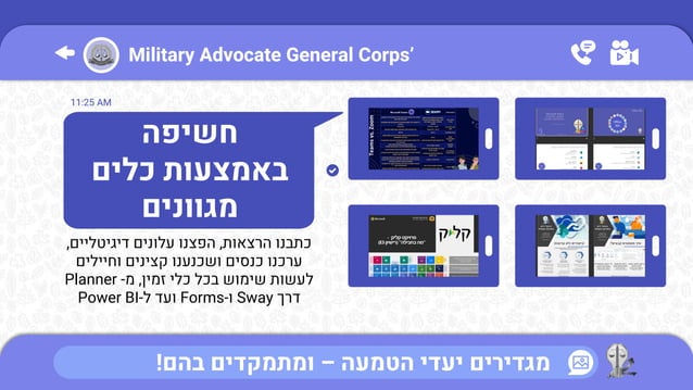 Deployment of Microsoft 365 - IDF MAG Corps - Izhar Izhaki | PPT