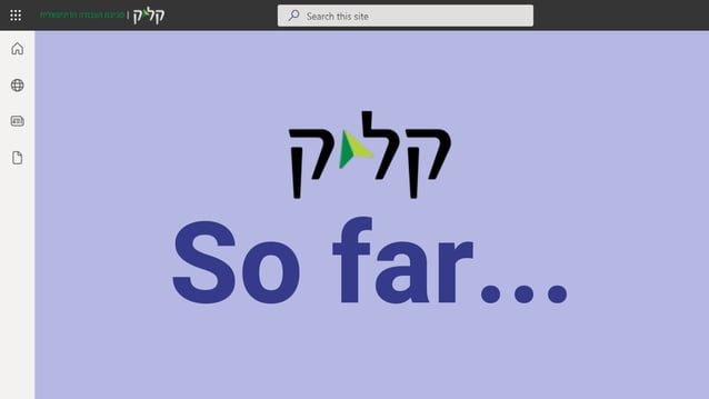 Deployment of Microsoft 365 - IDF MAG Corps - Izhar Izhaki | PPT