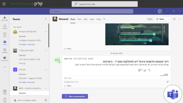Deployment of Microsoft 365 - IDF MAG Corps - Izhar Izhaki | PPT