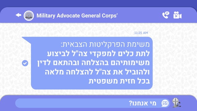 Deployment of Microsoft 365 - IDF MAG Corps - Izhar Izhaki | PPT