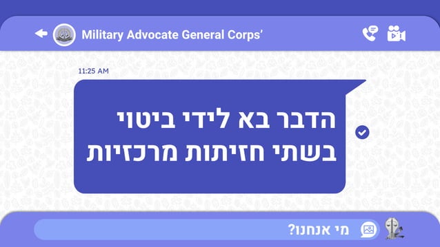 Deployment of Microsoft 365 - IDF MAG Corps - Izhar Izhaki | PPT