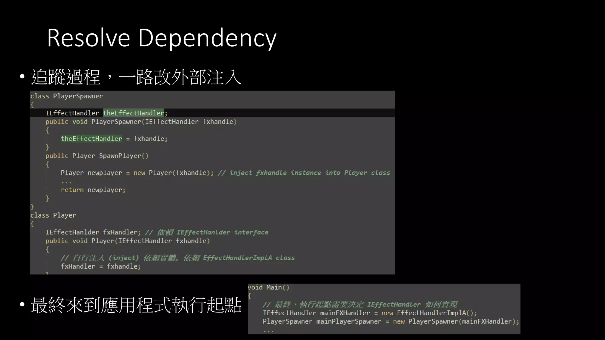 zenject extenject-intro | PPTX | Programming Languages | Computing