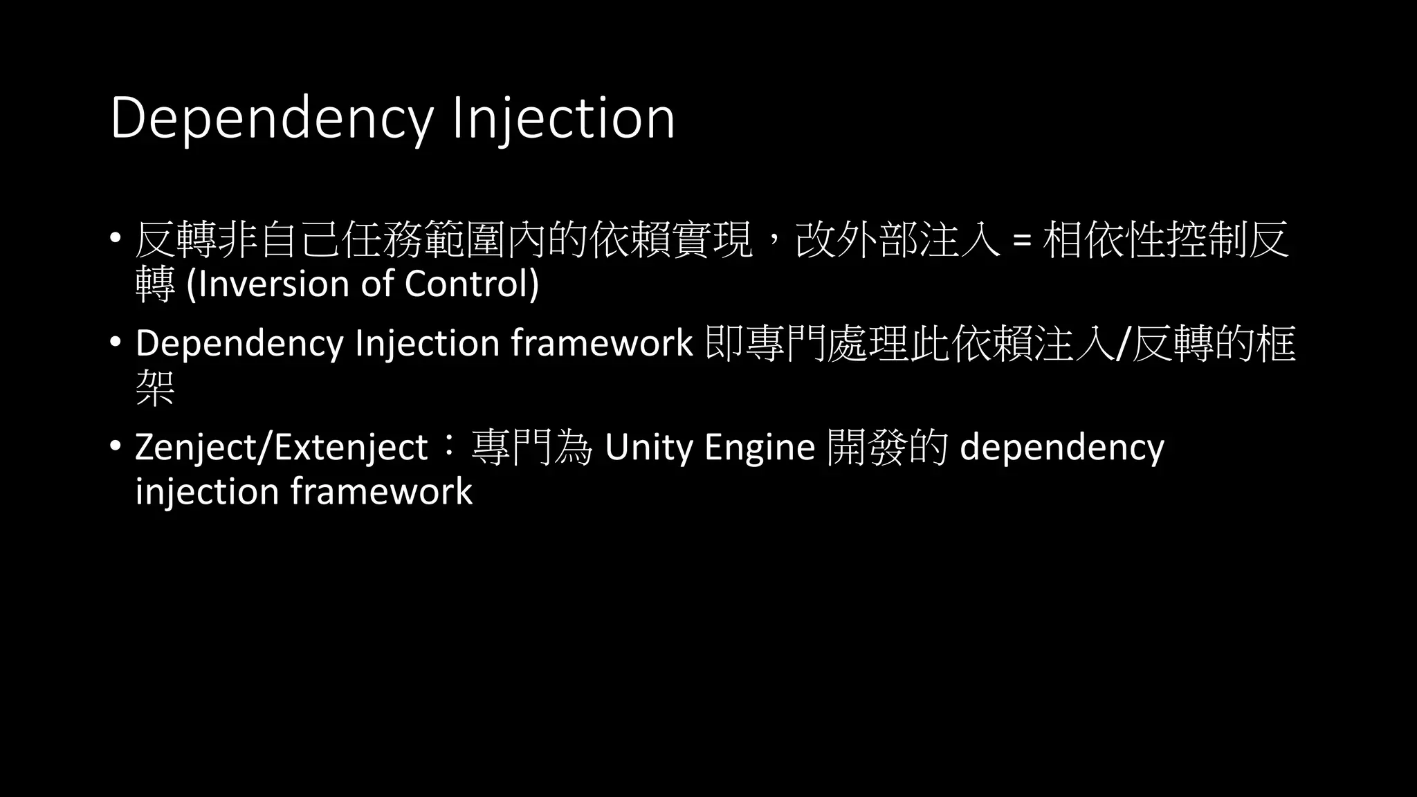 zenject extenject-intro | PPTX | Programming Languages | Computing