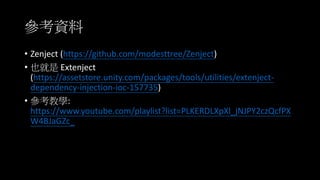zenject extenject-intro | PPTX | Programming Languages | Computing