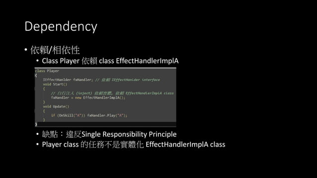 zenject extenject-intro | PPTX | Programming Languages | Computing