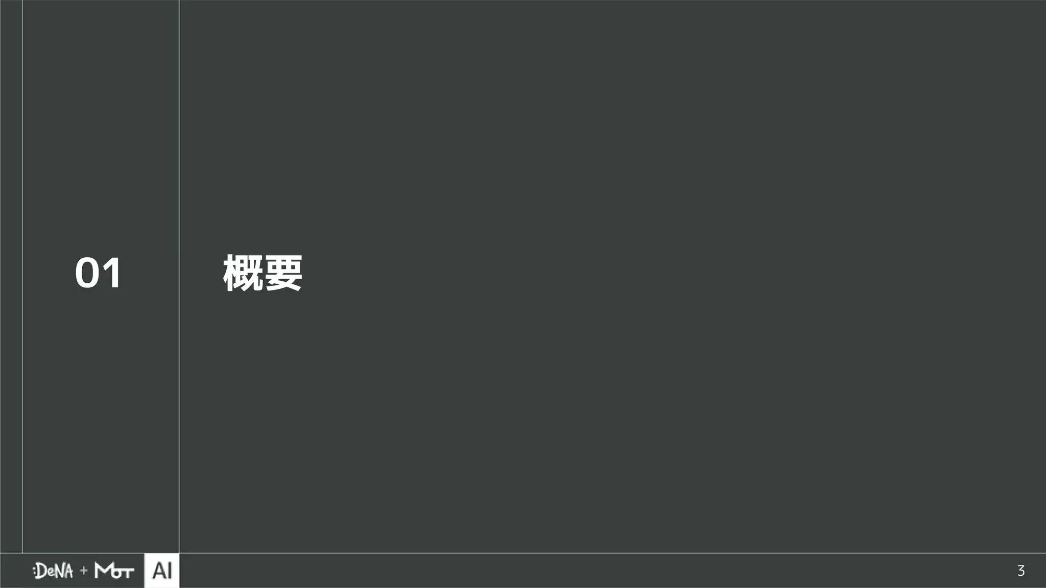 PolyLoss: A POLYNOMIAL EXPANSION PERSPECTIVE OF CLASSIFICATION LOSS ...