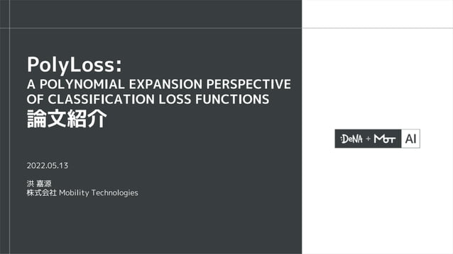 PolyLoss: A POLYNOMIAL EXPANSION PERSPECTIVE OF CLASSIFICATION LOSS ...