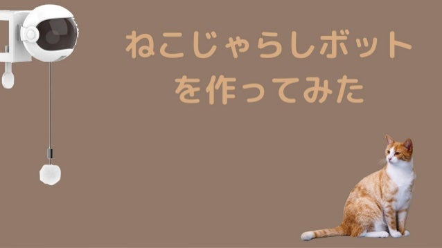 20220517_IoTLT_vol87_kitazaki_v1.pdf