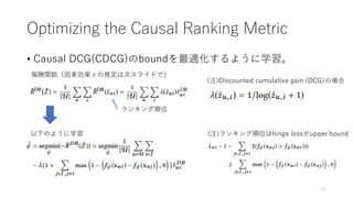 20220521_IR_reading_Sato.pptx