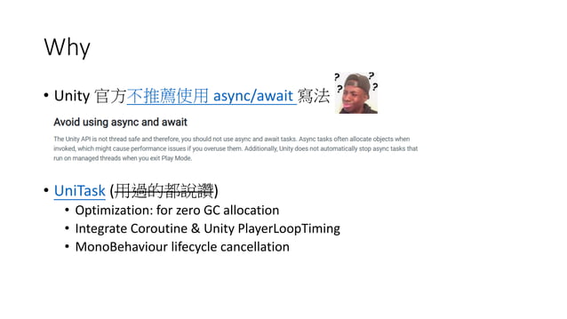 20220529_UniTask_Intro.pptx