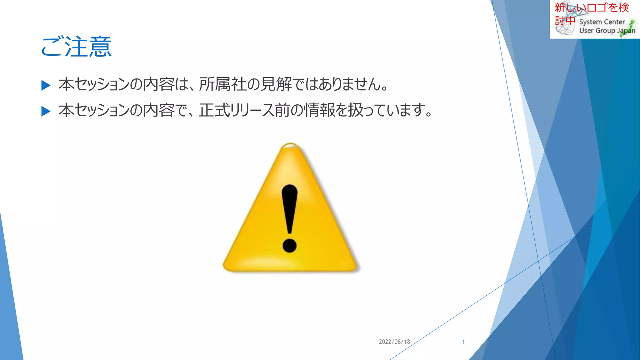Azure Arc Virtual MachineとAzure Arc Resource Bridge / VM provisioning ...