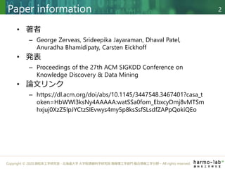 A Transformer-based Framework for Multivariate Time Series ...