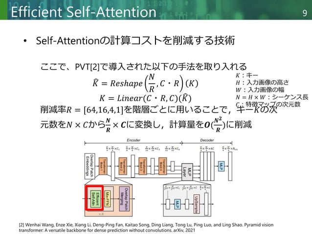 SegFormer: Simple and Efficient Design for Semantic Segmentation with Transformers | PPTX ...