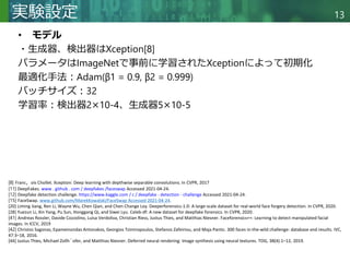 Self-supervised Learning of Adversarial Example: Towards Good Generalizations for Deepfake ...