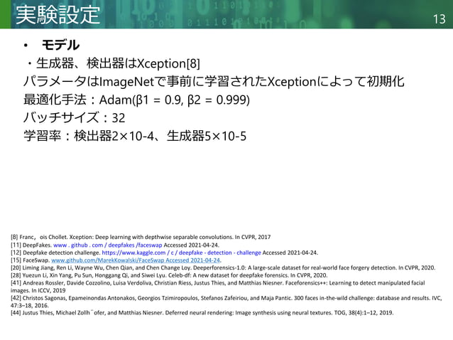 Self-supervised Learning of Adversarial Example: Towards Good Generalizations for Deepfake ...