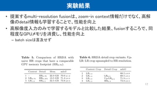 【DL輪読会】HRDA: Context-Aware High-Resolution Domain-Adaptive Semantic Segmentation(ECCV2022) | PDF ...