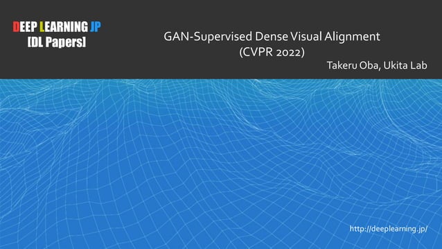 【DL輪読会】GAN-Supervised Dense Visual Alignment (CVPR 2022) | PPT | Free Download