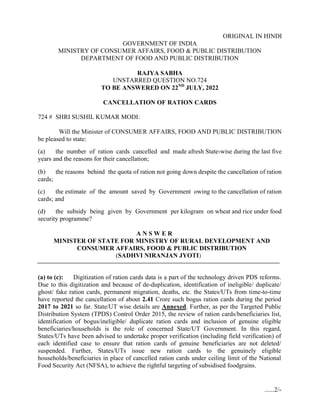 20220722 RS Unstarred Question about Cancellation of Ration Cards AU724.pdf
