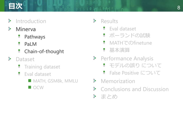 Solving Quantitative Reasoning Problems with Language Models | PPT