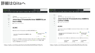 20220819_JSJUG_vol6_Osaka_kitazaki_v1.pdf