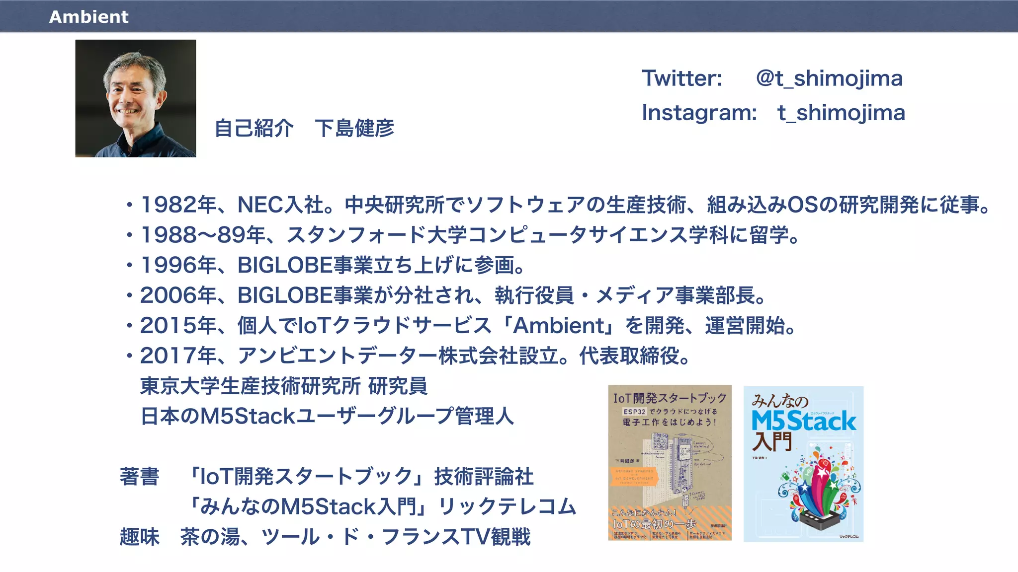ショットブラストのショット玉不足検知 | PDF