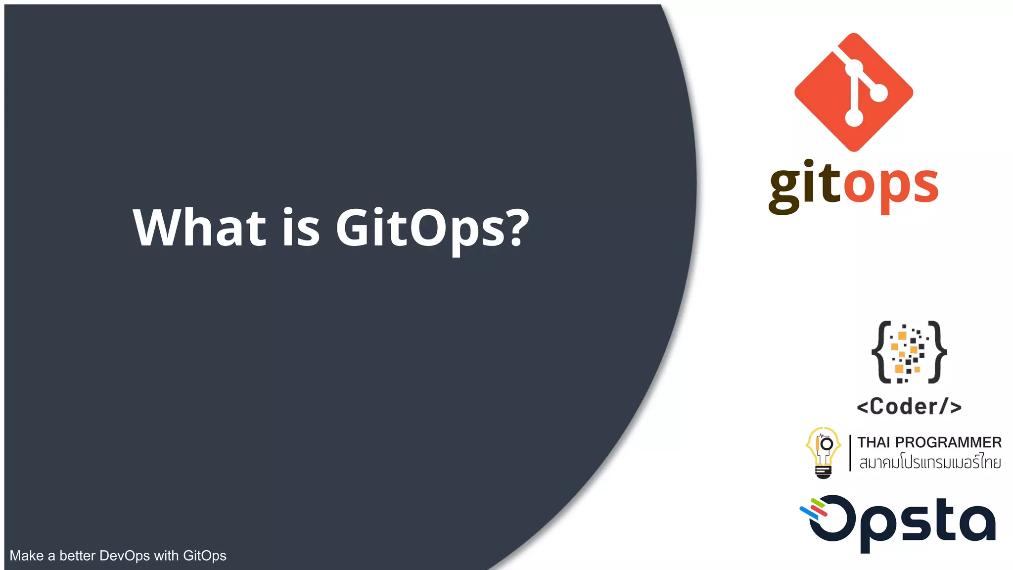 Make a better DevOps with GitOps | PDF