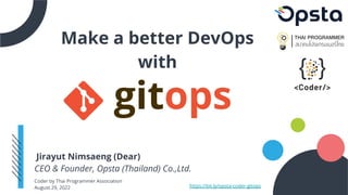 Make a better DevOps with GitOps | PDF