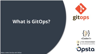 Make a better DevOps with GitOps | PDF