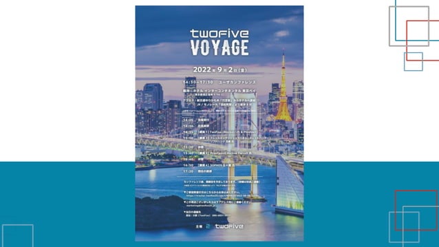 20220902_Voyage_kitazaki_v1.pdf