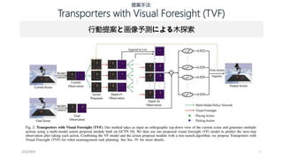 【DL輪読会】Transporters with Visual Foresight for Solving Unseen ...