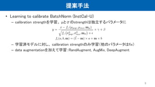 【DL輪読会】Learning Instance-Specific Adaptation for Cross-Domain Segmentation (ECCV2022) | PDF ...