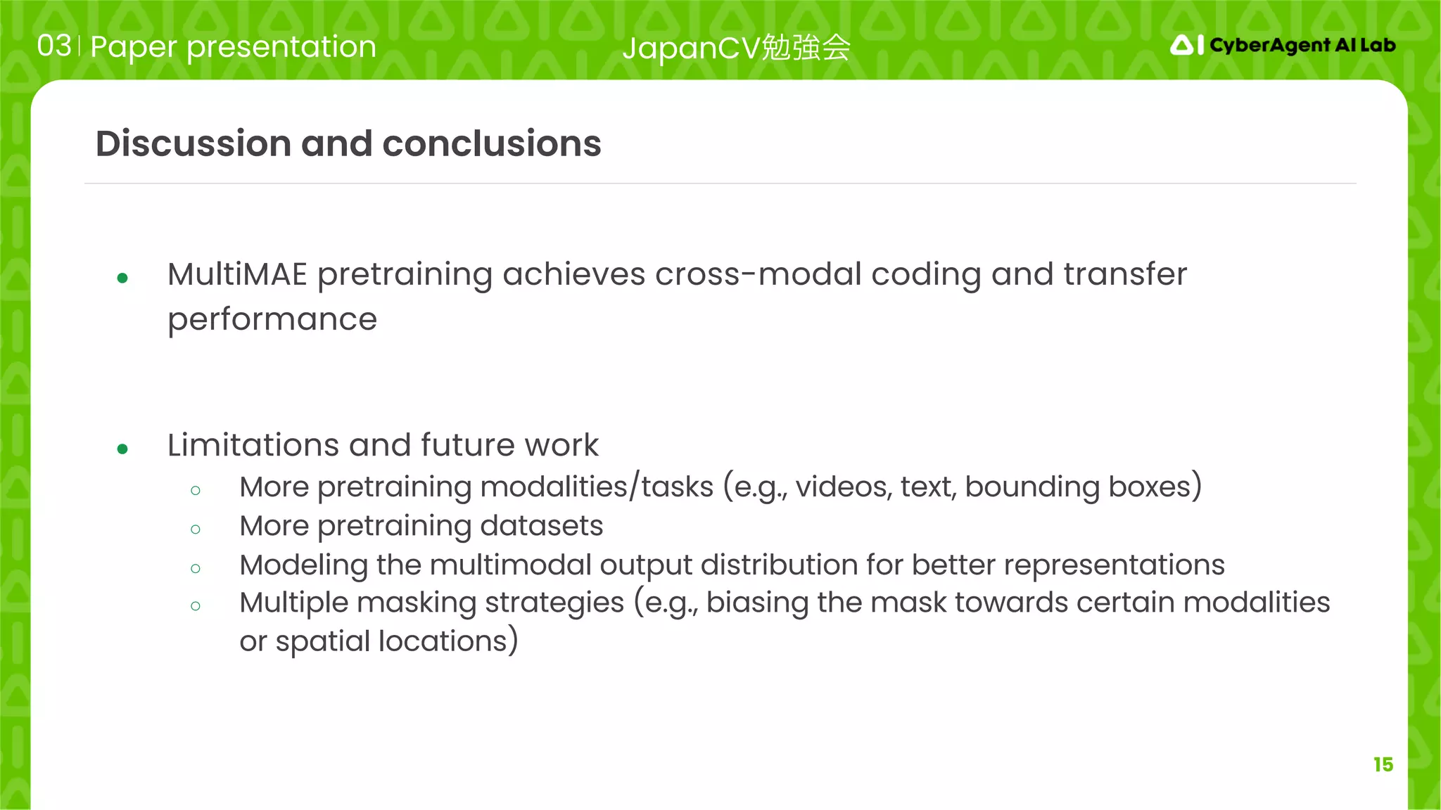 ECCV2022 paper reading - MultiMAE: Multi-modal Multi-task Masked Autoencoders - Japan Computer ...
