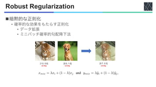 文献紹介：Learning From Noisy Labels With Deep Neural Networks: A Survey | PDF