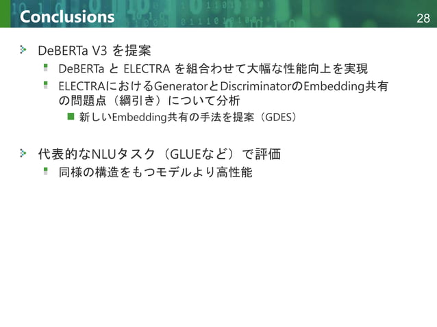 DeBERTaV3: Improving DeBERTa using ELECTRA-Style Pre-Training with Gradient-Disentangled ...