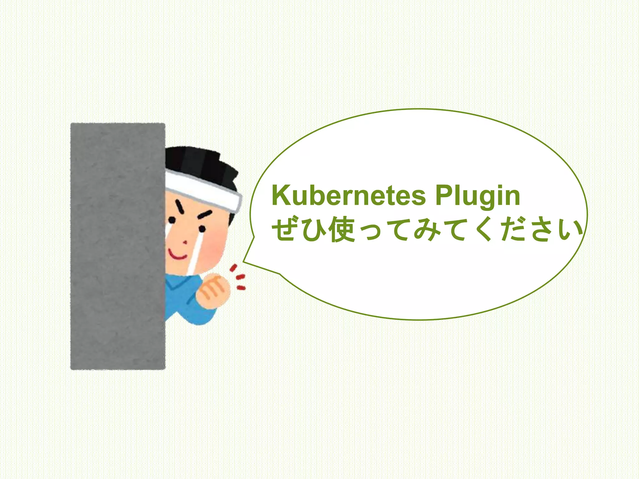 20221102_automation_lt09.pptx