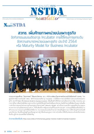 NSTDA Newsletter ปีที่ 8 ฉบับที่ 6 ประจำเดือนกันยายน 2565 | PDF