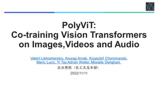 文献紹介：PolyViT: Co-training Vision Transformers on Images, Videos and ...