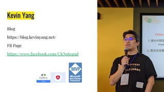 GDSC NYCU | 什麼是社群？& 如何自主學習？ | PPT