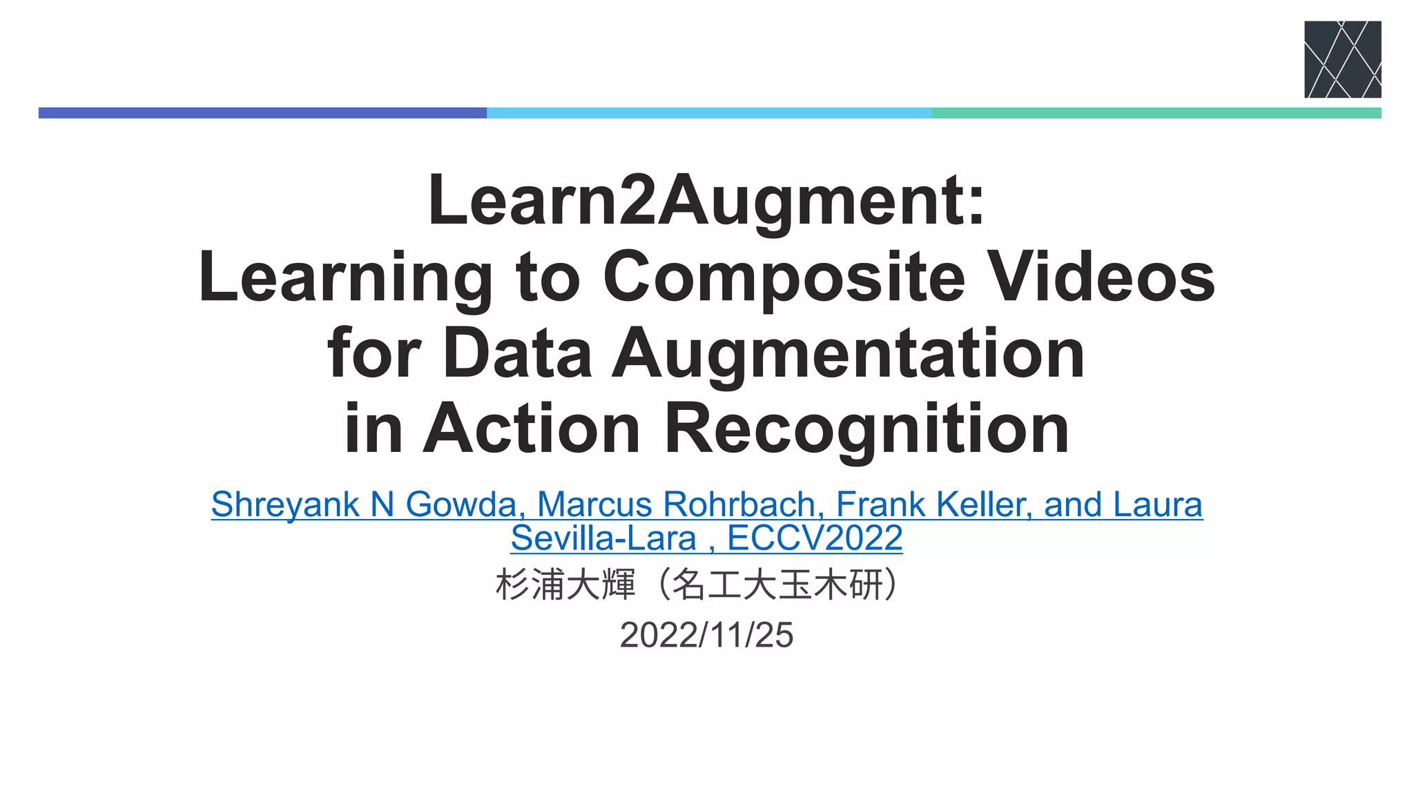 論文紹介：Learn2Augment: Learning to Composite Videos for Data Augmentation in Action Recognition | PPT