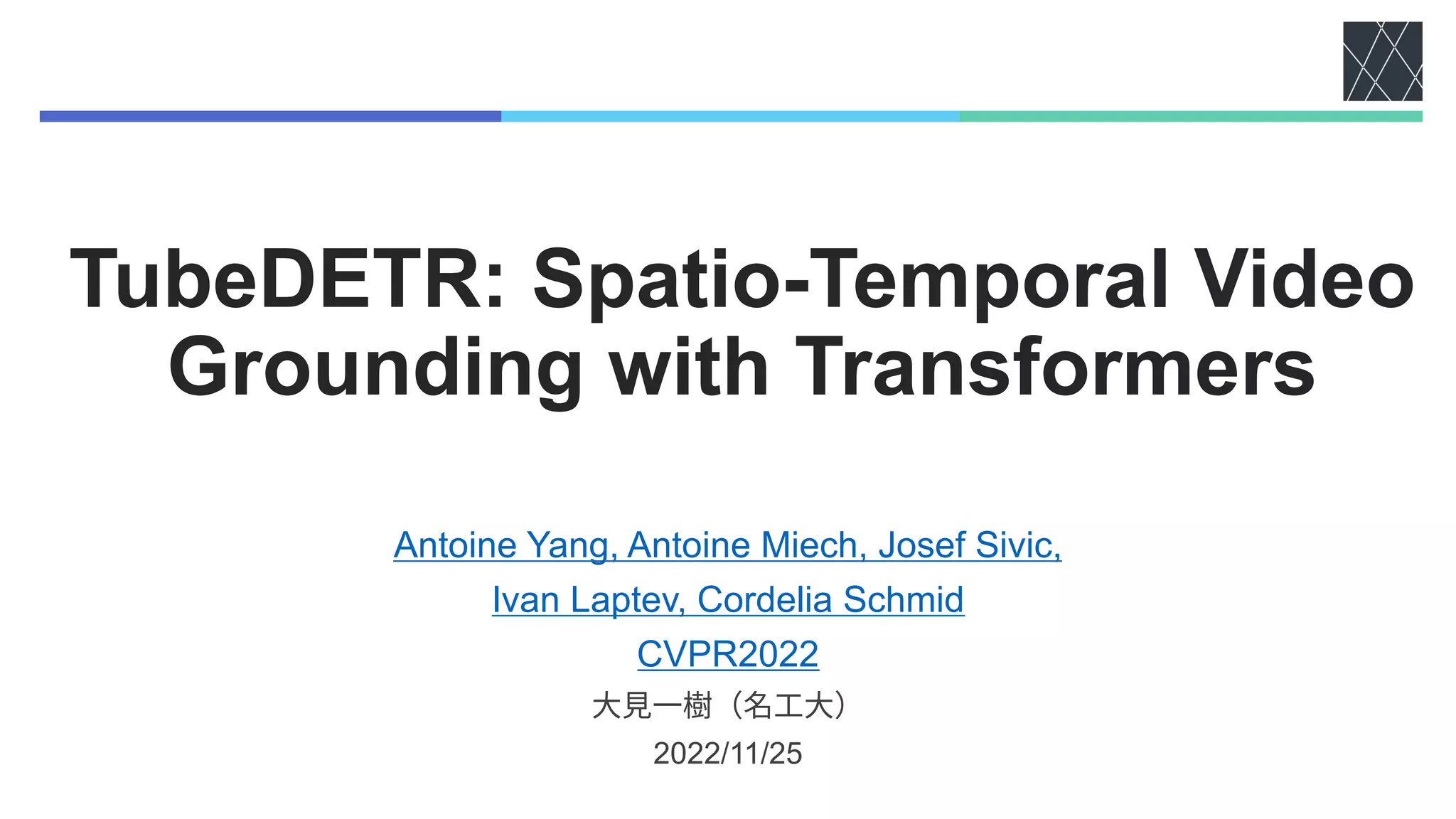 論文紹介：tubedetr Spatio Temporal Video Grounding With Transformers Ppt