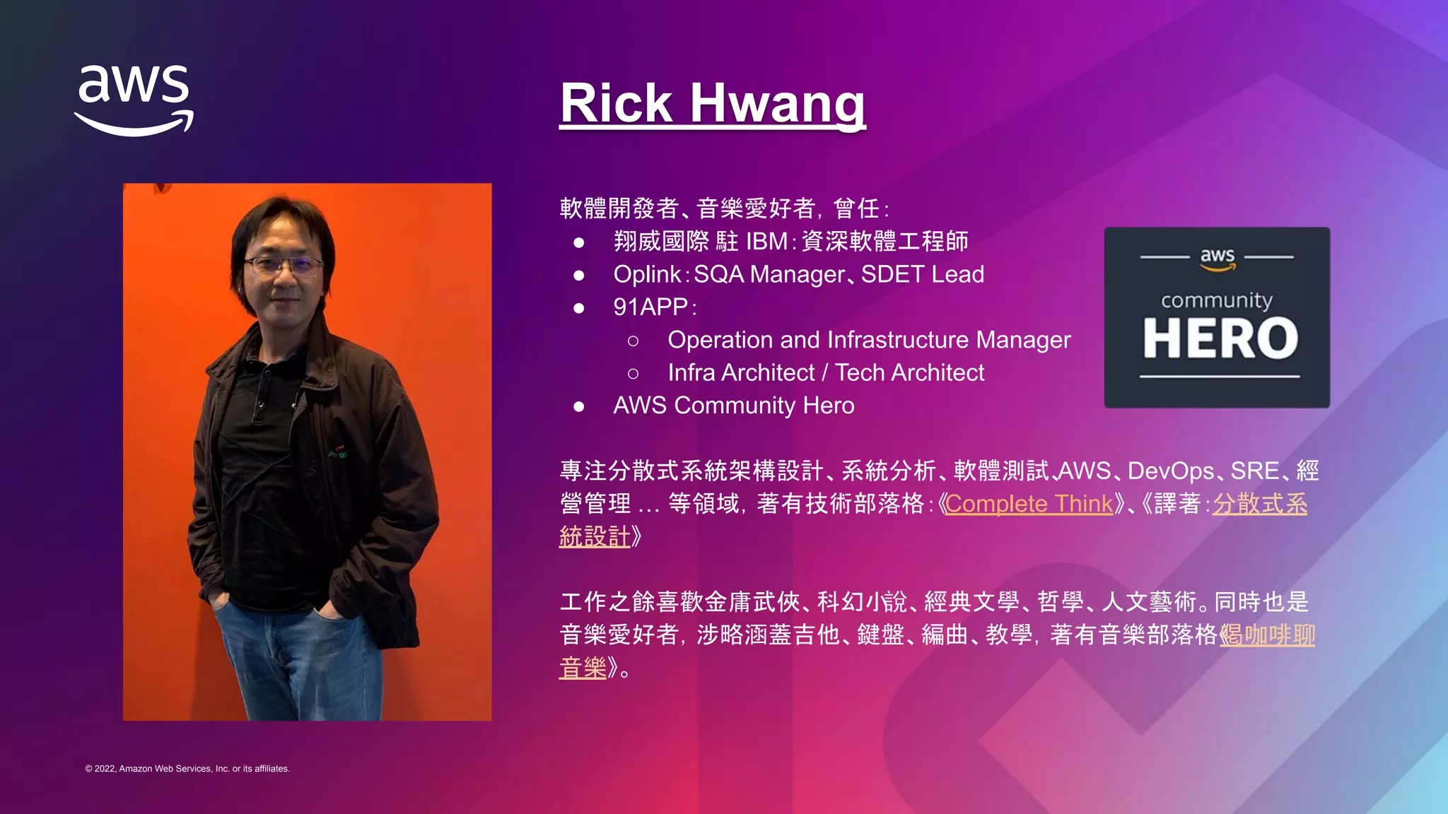 AWS Career Exploration Day | PDF