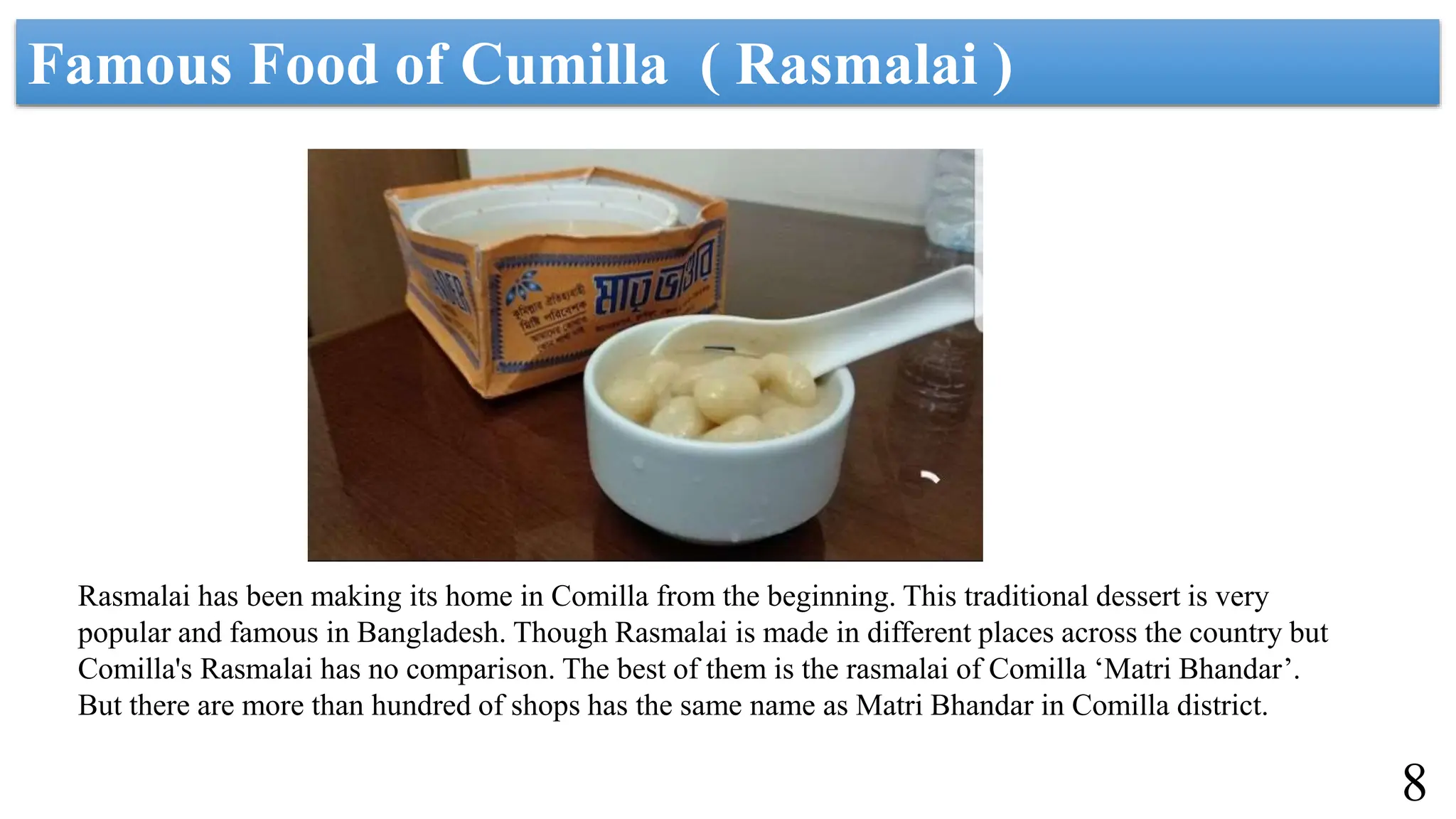 Title : About( My Hometown Cumilla).pptx