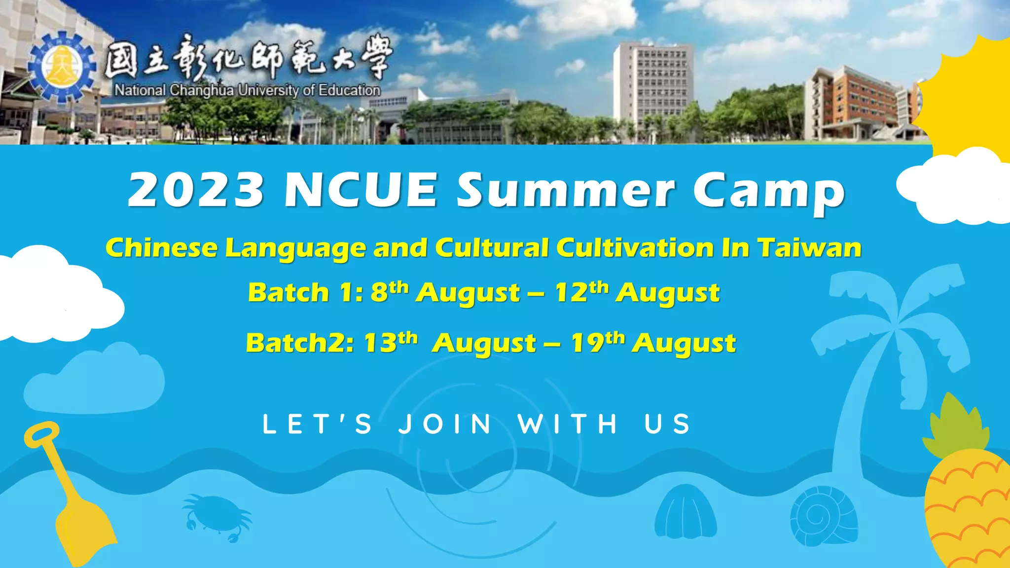2023-NCUE-Summer-Camp-DM.pdf