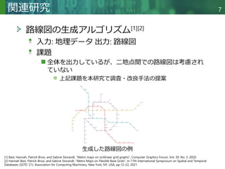 A Study on Generation of Deformed Route Maps using Octilinear Grid | PDF