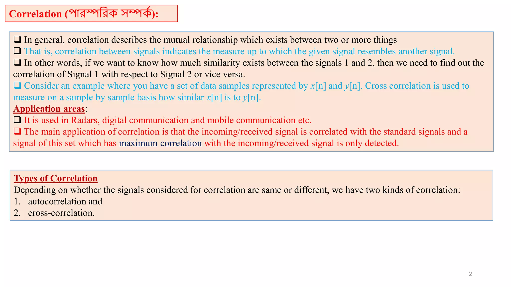 2023 02 23 DSP Lec 7 v2.pdf