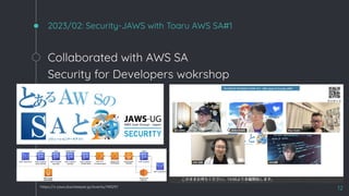 Security-JAWS activity results for 2022 and activity goals for 2023 | PPT