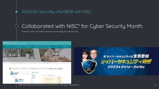 Security-JAWS activity results for 2022 and activity goals for 2023 | PPT